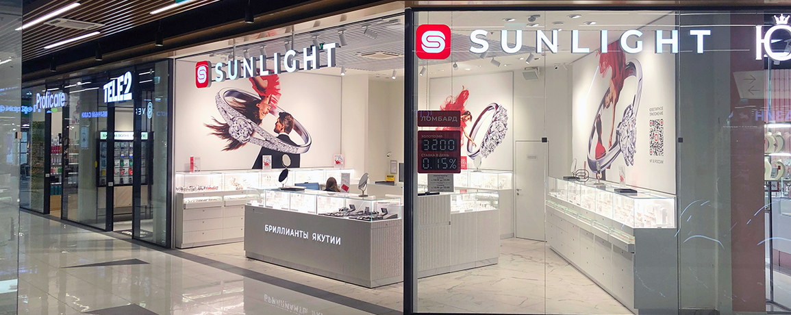Ювелирный магазин SUNLIGHT в ТЦ СТОЛИЦА: Москва г, Московский п ...